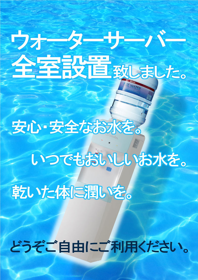 News ＆ Topics｜ホテル 迎賓館｜宮城県・仙台市